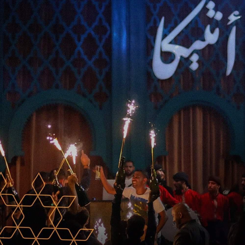 Antika Bar | My Lebanon Guide